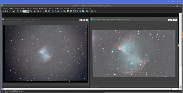 Svbony 405cc [F9198F] gekühlte SONY IMX294 Sensor Farb-Kamera für ...